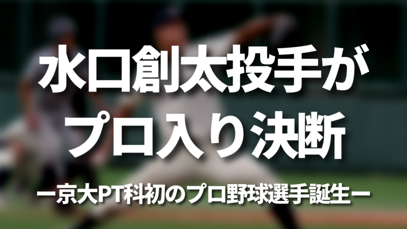 【11月】に一番読まれた記事はこれだ 理学療法士・作業療法士・言語聴覚士の求人、セミナー情報なら【post】